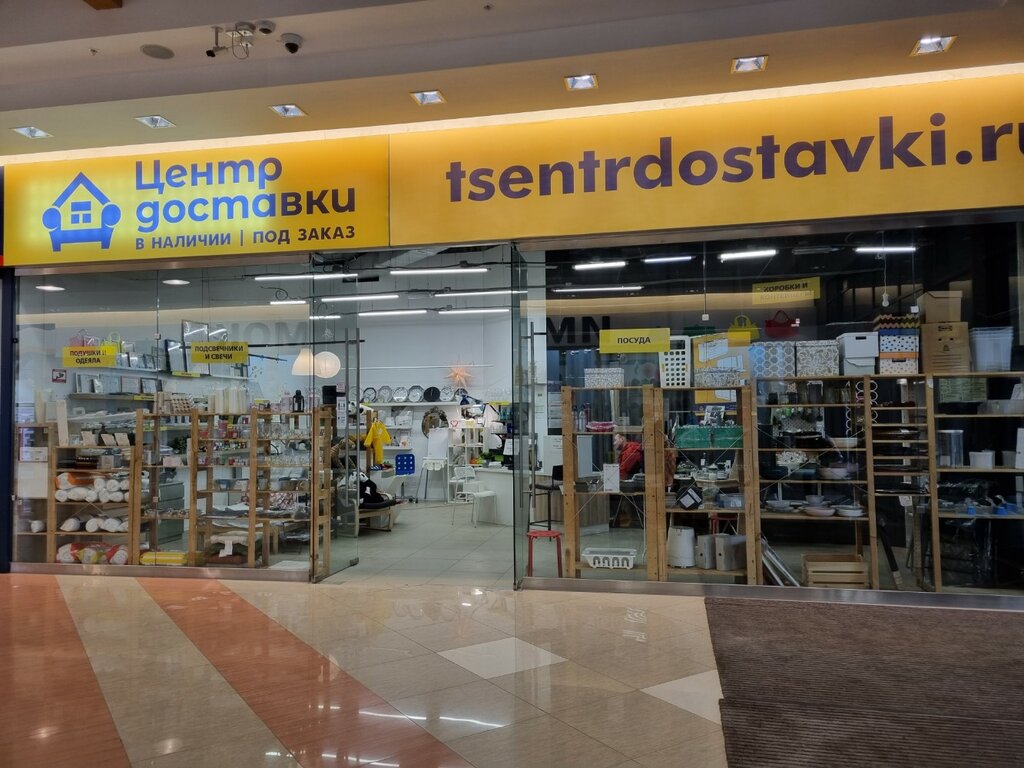 Mutfak mobilyaları Центр доставки, Perm, foto