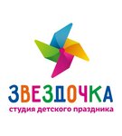 Zvezdochka (ulitsa Grdiny No:10Б), çocuklar için kutlama organizasyonları  Novokuznetsk'ten