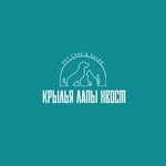 Krylya, Lapy i Khvost (Korenovskaya ulitsa No:32), veteriner klinikleri  Krasnodar'dan