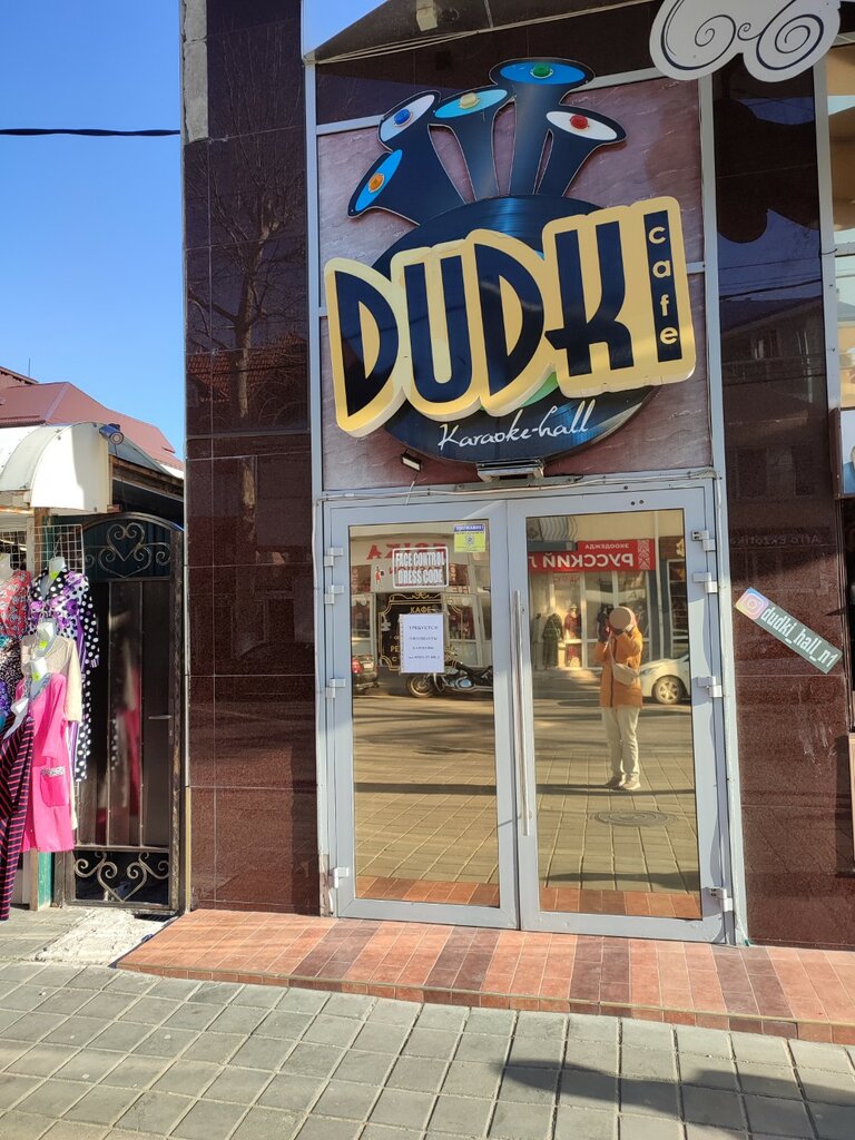 Karaoke kulüpleri Karaoke hall Dudki, Anapa, foto