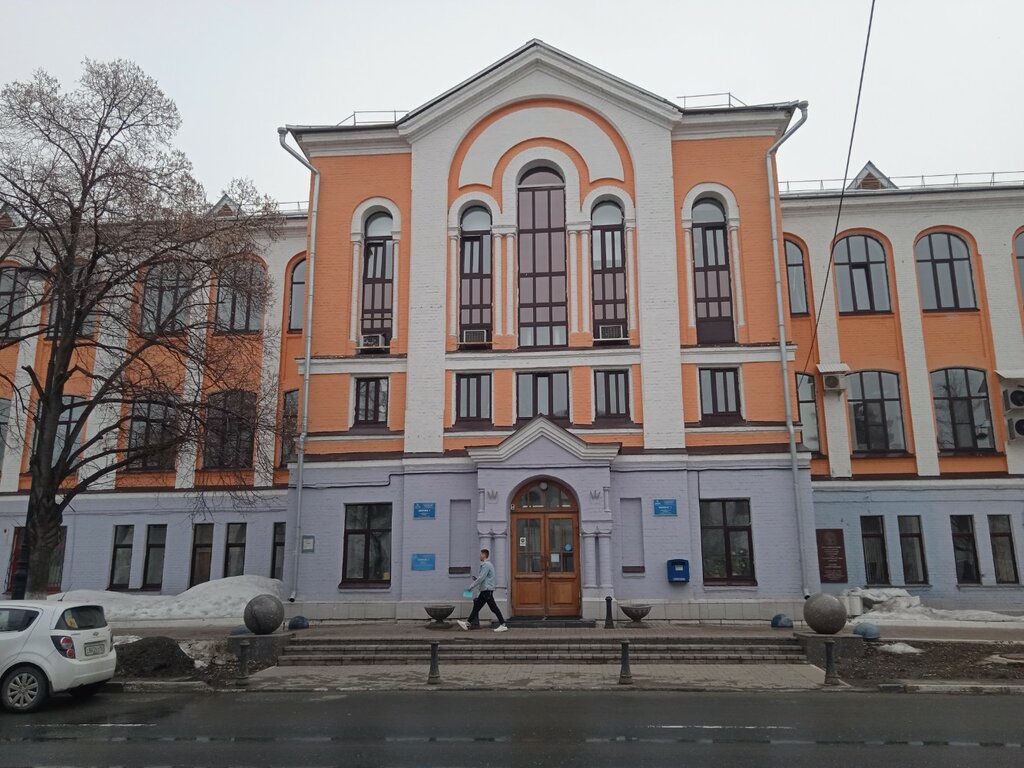 Üniversiteler Самарский университет, корпус № 1, Samara, foto