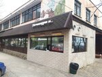 Хачапури и (bulvar Gagarina No:31), kafe  Pyatigorsk'tan