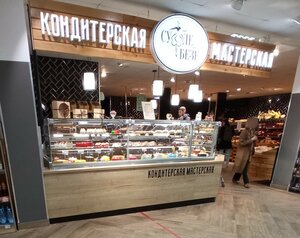 Sufle i Beze (78th Dobrovolcheskoy Brigady Street No:12), pasta, şekerleme ve tatlı  Krasnoyarsk'tan