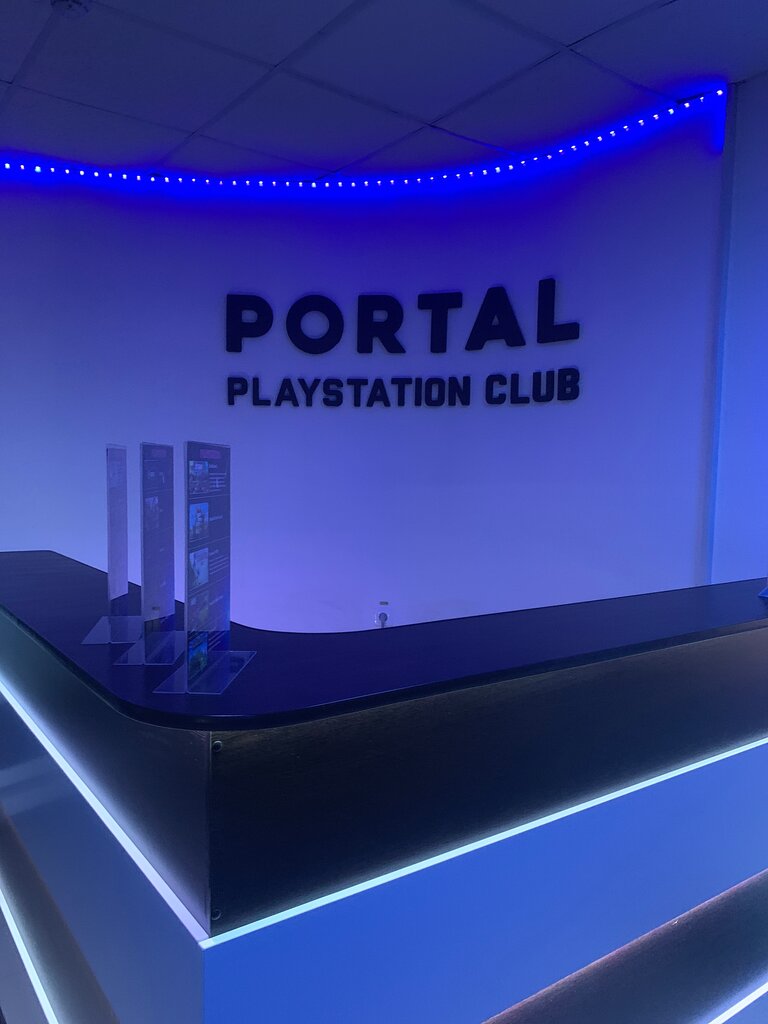 Eğlence merkezleri Playstation club Портал, Belebey, foto