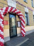 Specia (Zubovskiy Boulevard No:37), kantin, yemekhane  Moskova'dan