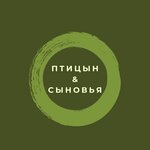 Птицын & Сыновья (Fridrikha Engelsa Street No:22), seyahat acenteleri  Kaluga'dan