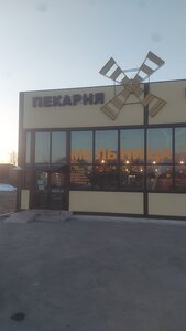 Мельница (Dimitrovgradskaya Street No:67, posyolok Mirny), kantin, yemekhane  Ulyanovskaya oblastından
