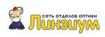 Линзиум (Leningradskaya Street No:70), optik  Sosnoviy Bor'dan