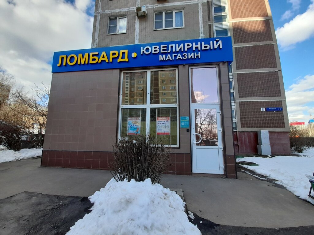 Rehincilik Lombard 95, Moskova, foto