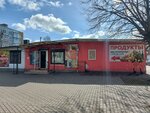 Шок (Artilleriyskaya Street No:25В), market  Kaliningrad'dan