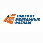 Томские Мебельные Фасады (Vasiliya Vasilyeva Street No:3А), dış kaplama  Perm'den