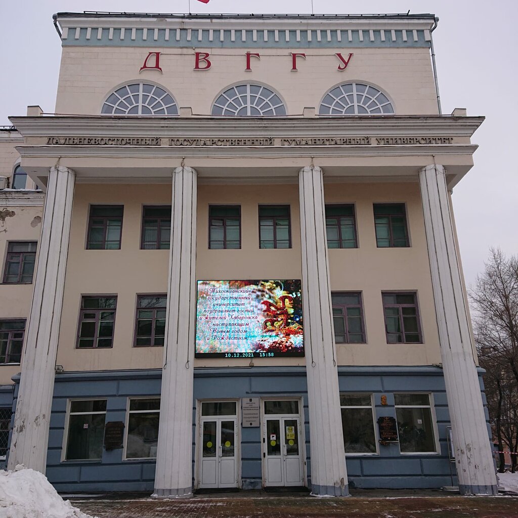 Matbaalar Printing - Publishing house, Habarovsk, foto