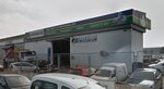 Euromaster Manacor Neumatics Binissalem (Manacor, Calle Ferrers, esquina Menestrals Pol. Ind.), jant ve lastikçiler  Balear Adaları'ndan