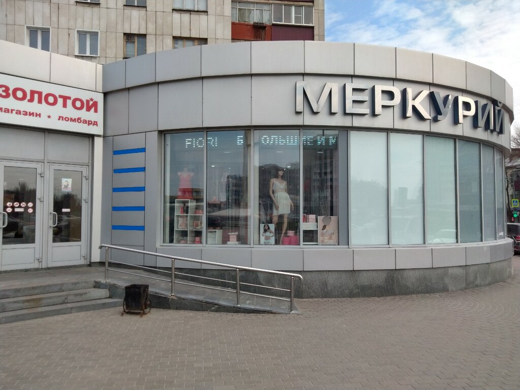 i̇ç giyim ve mayo mağazası Fiori, Lipetsk, foto