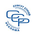 SurgutStroiReklama (Profsoyuzov Street No:19А), açıkhava reklamcılığı  Surgut'tan