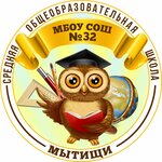 Mbou Secondary school № 32 (Yubileynaya Street No:с6А), ortaokul  Mytişçi'den