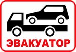 Jakov Avto (Profilnaya ulitsa No:17А), motor tamiri  Kamensk‑Şahtinski'den