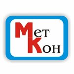 Metkon (Artinskaya Street No:3), şifreli kasalar  Yekaterinburg'dan