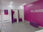 Wildberries (ulitsa Lenina No:1, posyolok Rossiyskiy), teslimat noktası  Rostovskaya oblastından
