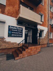 Smoke Taste (Shevchenko Street No:18), elektronik sigara satış noktaları  Blagoveshchensk'ten