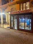 Дито (Davit Agmanenebeli Avenue No:478Е), alkollü içecekler  Kabuletti'den