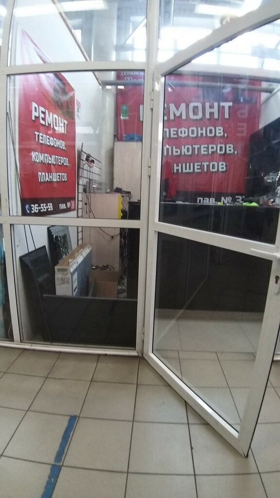 Telefon tamir servisi Re: mont, Ulan‑Ude, foto