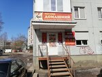 Domashniy (Krasnoarmeyskaya Street No:33), market  Pskov'dan