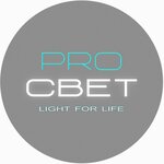 Pro свет (Mendeleyeva Street No:158), lamba ve avize mağazaları  Ufa'dan