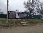 Учебный центр вектор (Astrakhan, Sovetskiy District), hukuk büroları  Astrahan'dan
