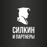 Silkin & Partners (Vorontsovskaya Street No:13/14с1), hukuk büroları  Moskova'dan