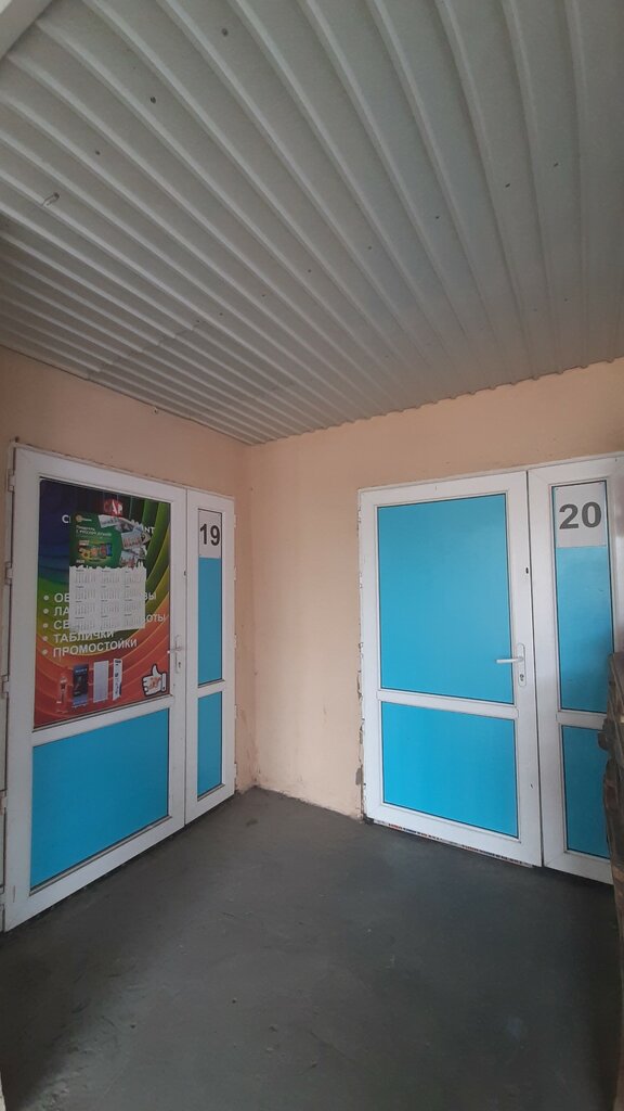 Kuruyemiş, atıştırmalık, kuru meyve Happysnack, Almatı, foto