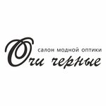 Ochi chernyye (Lenina Avenue No:11), optik  Cheboksary'den