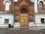 Pskov Puppet Theater (Konnaya Street No:3), tiyatrolar  Pskov'dan