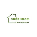 Greendom (ulitsa Generala Trosheva No:11), çevre peyzaj hizmetleri  Krasnodar'dan