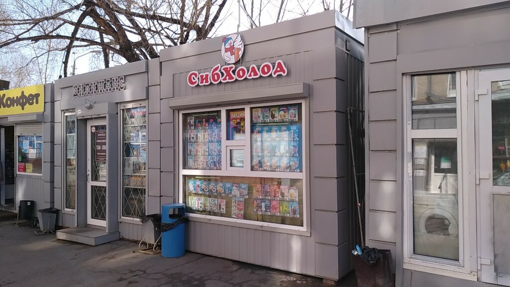 Dondurmacılar Sibkholod, Omsk, foto