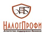 NalogProfi (Transportnaya Street No:30), muhasebeciler  Seversk'ten