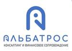 Albatros (Zheleznodorozhniy Avenue No:40), danışmanlık hizmetleri  Saint‑Petersburg'dan