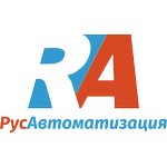 RusAutomation (Prushynskih Street No:31А), otomasyon sistemleri firmaları  Minsk'ten
