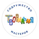 Tvoril'nya (Talsinskaya ulitsa No:59с4), sanat atölyeleri  Şçolkovo'dan
