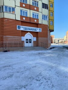 Z-Clinic (Sevastopolskaya Street No:8/3), tıp merkezleri ve klinikler  Norilsk'ten