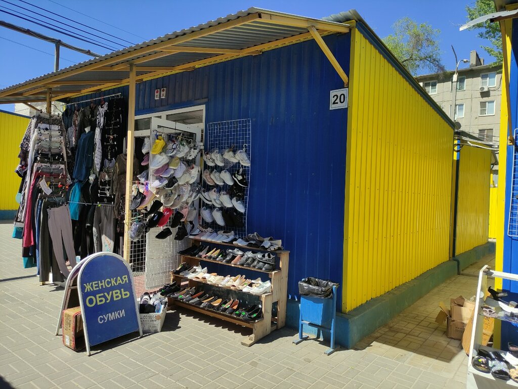 Ayakkabı mağazaları Магазин мужской обуви, Volgograd, foto