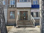 Statusdoor (Vatutina Street No:24), kapılar  Novosibirsk'ten