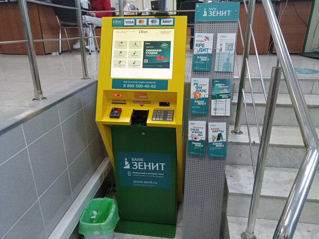 Ödeme terminali Bank Devon-Kredit, platezhny terminal, Naberejniye Çelny (Yar Çallı), foto