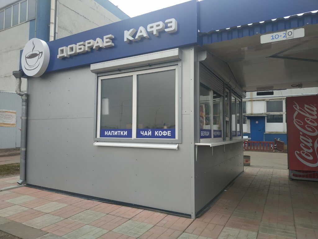 Fast food Минутка, Vitebsk, foto