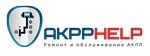 Akpphelp (Kurkinskoye Highway No:вл15, Moscow), otomatik şanzıman tamiri  Moskova'dan