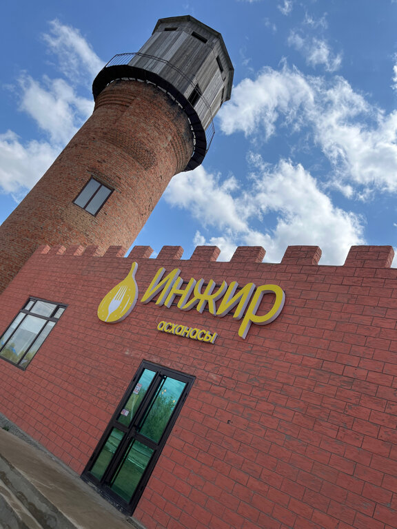 Kantin, yemekhane Inzhir, Aktöbe eyaleti, foto