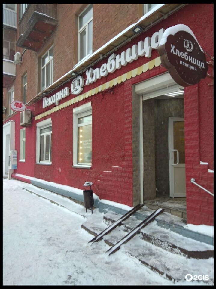 Kasap, şarküteri Мясо, Perm, foto