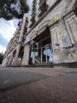 Banka (Zviad Gamsakhurdia Street No:42), bira dükkanı  Batum'dan