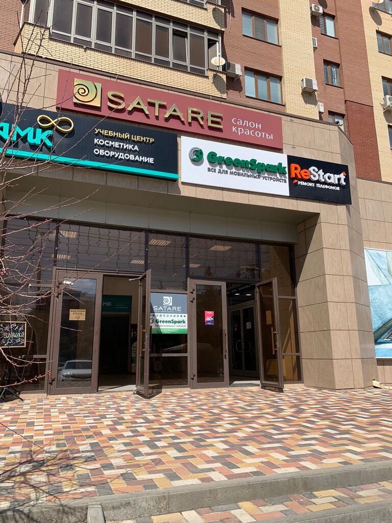 Telefon tamir servisi ReStart, Stavropol, foto