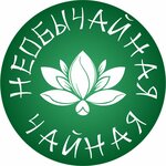 Neobychaynaya chaynaya (Atarbekova Street No:1/2, Festivalny mikrorayon), çay mağazaları  Krasnodar'dan